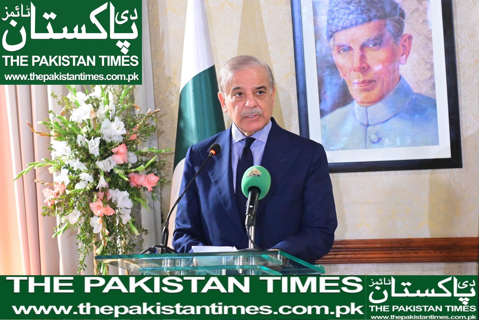 PM Muhammad Shahbaz Sharif’s attendance as a distinguished guest at the ...