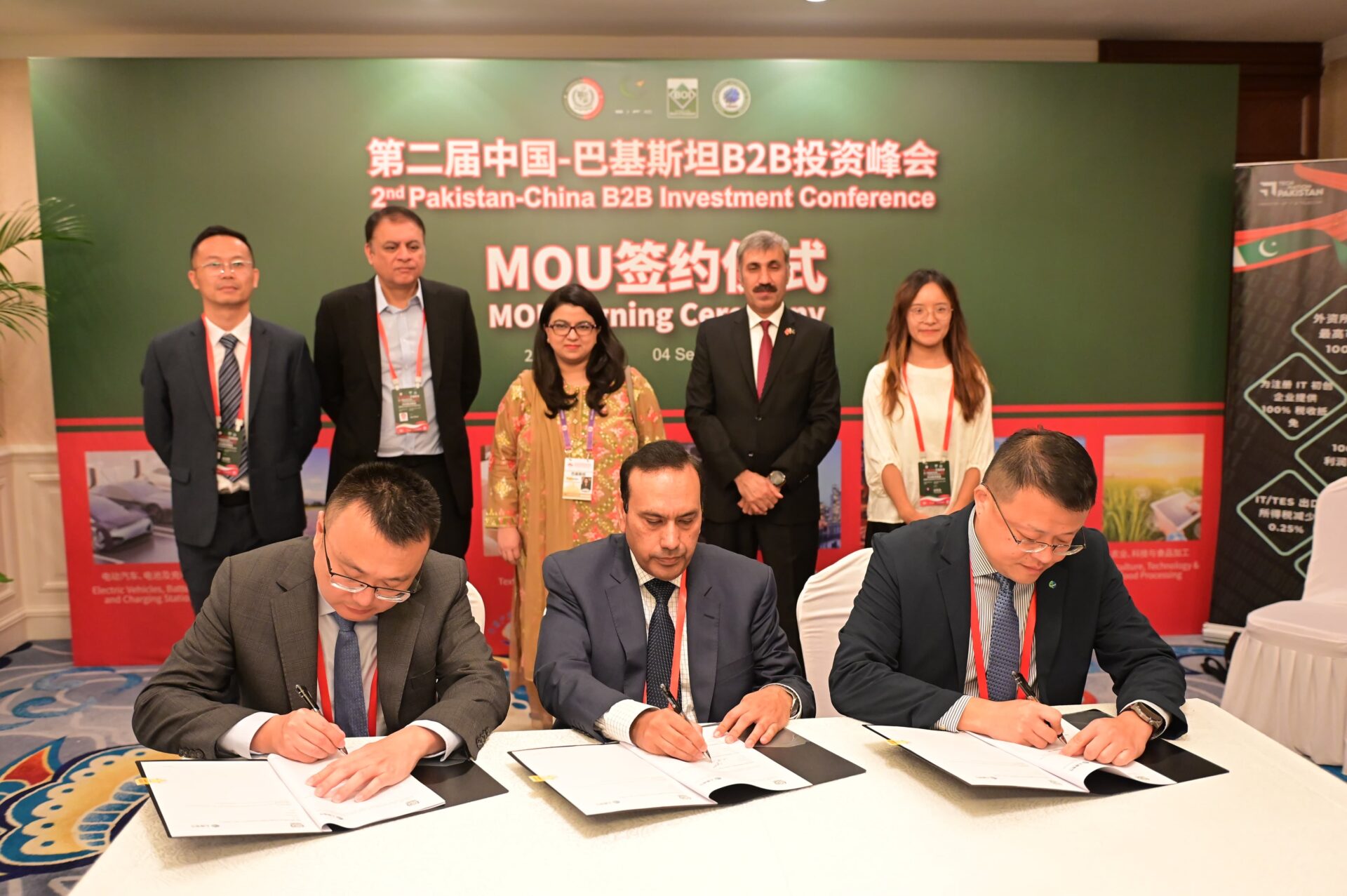 Federal Minister Shaza Fatima Khawaja witnesses signing of landmark MoUs at 2nd Pakistan-China ...